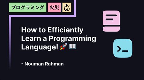 How To Efficiently Learn A Programming Language