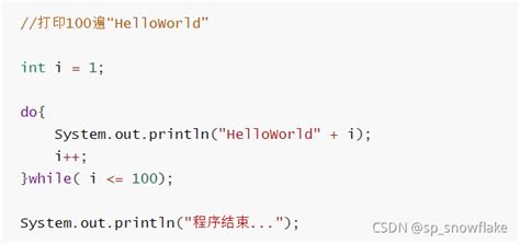 Java基础（三）——for循环与while Dowhile循环、各循环的特点和适用场景、流程控制关键字for 死循环 Csdn博客