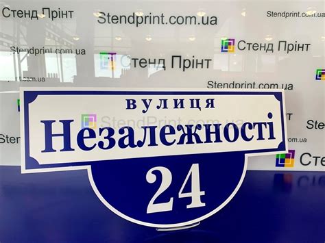 Табличка с адресом заказать