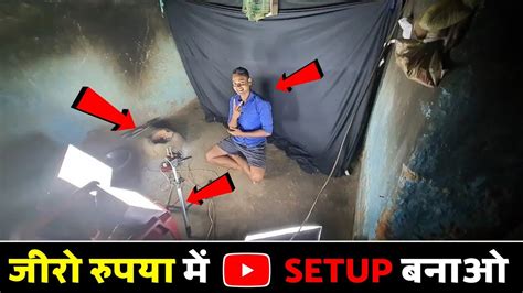 Youtube Setup Youtube Setup For Beginners Youtube Studio Setup Cheap Youtube Setup YouTube