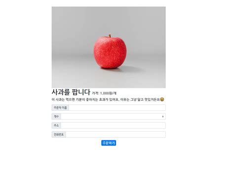 스파르타 코딩클럽 개발일지 1주차