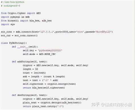 MySQL敏感数据加密及解密 知乎