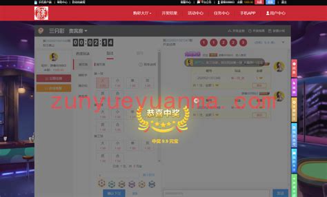 最新版乐购16c种新增盈亏统计修复机器人 尊悦源码网