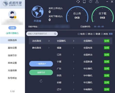 linux系统中如何修改ip地址：详细步骤与网络配置指南 linux命令大全 手册