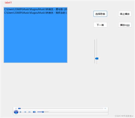 “手把手教你打造自己的音乐播放器”：编写一个c 程序，实现音乐文件的播放功能（windows程序设计课程作业二） c 播放器 csdn博客