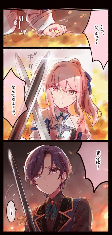 Asahina Mafuyu And Akiyama Mizuki Project Sekai Drawn By Sorimachi