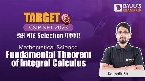 fundamental theorem of integral calculus mathematics csir ugc net
