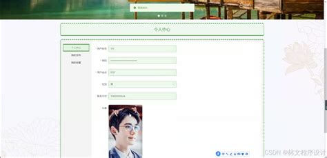 计算机毕业设计旅游景点管理系统 基于spring Boot的旅游景点信息化管理系统开发 智能化旅游景点管理平台的设计与实现8旅游景点信息