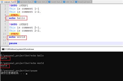 一篇文章彻底搞清楚windows系统批处理脚本 bat文件的注释 bat文件注释 csdn博客