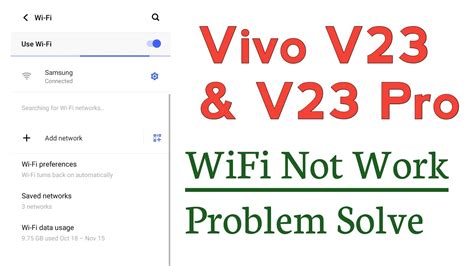 Vivo V23 & V23 Pro WiFi Not Working Problem Solve | WiFi Kaise Thik Kare Vivo V23 & V23 Pro ...