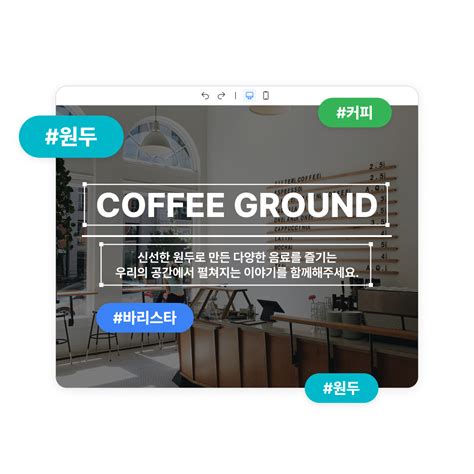 정글웹｜비즈니스 시작을 위한 인공지능 웹빌더 서비스