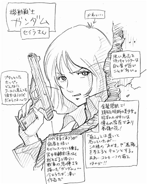 Sayla Mass Gundam Mobile Suit Gundam 1girl Greyscale Gun Handgun