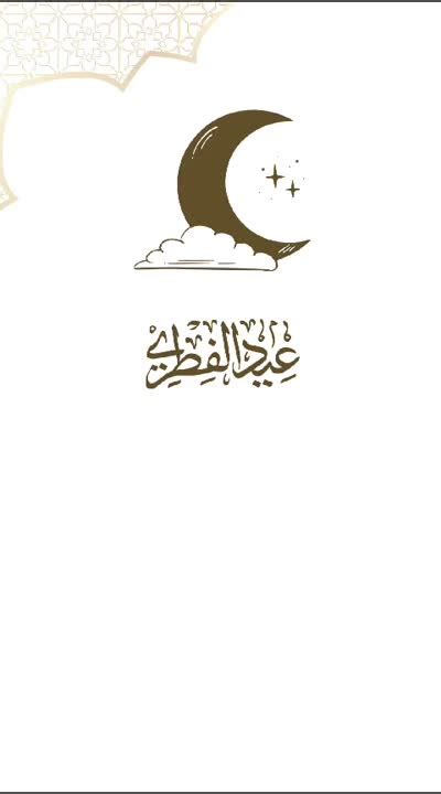 Video Shadbox Infosystem Pvt Ltd On Linkedin Rubyonrails Ror Eid