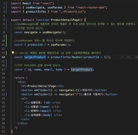 [새싹x코딩온] 웹 개발자 부트캠프 과정 13주차 react router