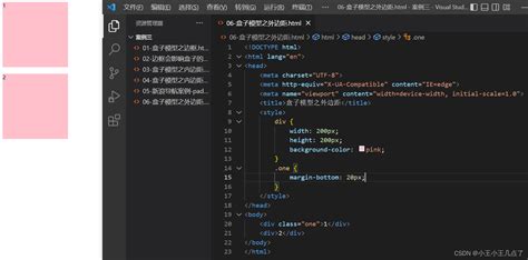 CSS盒子模型 css 合并border CSDN博客