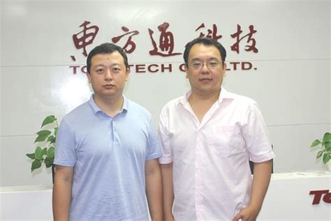 东方通应用服务器tongweb产品spec测试获高分,部分指标超过国际同类产品 Doit 数据产业媒体与服务平台 东方通应用服务器tongweb产品spec测试获高分,部分指标超过国际同类产品 Doit 数据产业媒体与服务平台