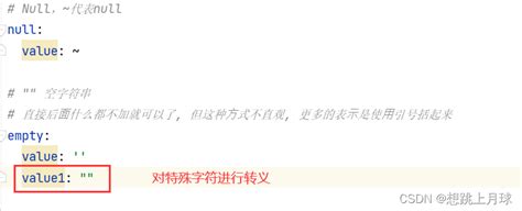 【spring配置】properties and yml配置文件 csdn博客