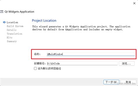【qt 学习笔记】qt窗口 Qt窗口介绍 Qmainwindow类及各组件介绍qt中的qmwindow通常用于什么 Csdn博客