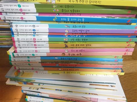 그레이트북스 스마트 원리과학 당근마켓 중고거래