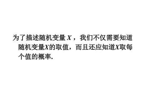 北京师范大学珠海分校 国际特许经营学院与不动产学院 学年第二学期 欧阳顺湘 Ppt Download
