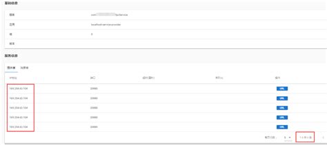 服务提供者不消失 且重复注册 · issue 376 · apache dubbo admin · github