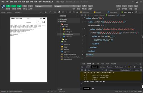 小程序第二章作业 csdn博客