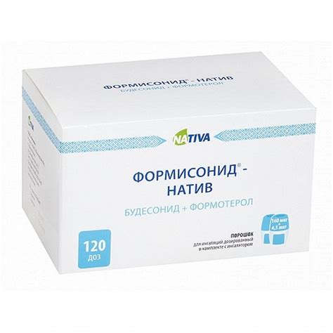 Формисонид цена в аптеках, купить - Поиск лекарств