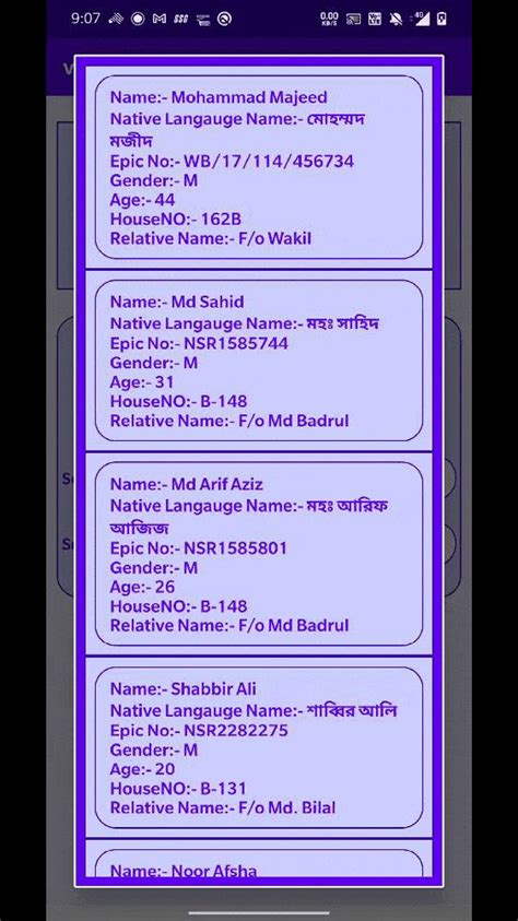 Android How To Prevent Items Getting Duplicated Onscroll Or Keyboard In Dynamic Forms Stack