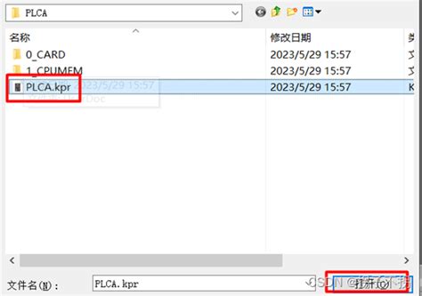 多台基恩士kv8000 cpu之间eip通讯 eip rpi csdn博客