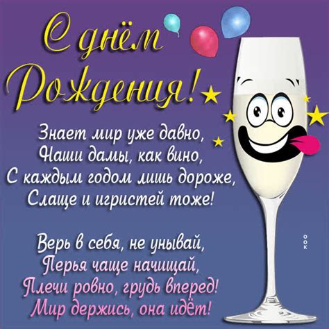 Смешная открытка с днем рождения