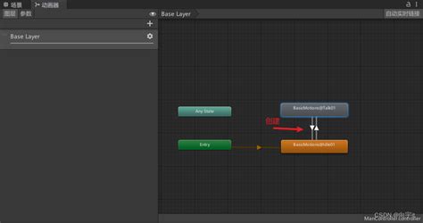 【unity游戏开发教程】零基础带你从小白到超神23——新版角色动画的具体使用向宇it的博客 Csdn博客