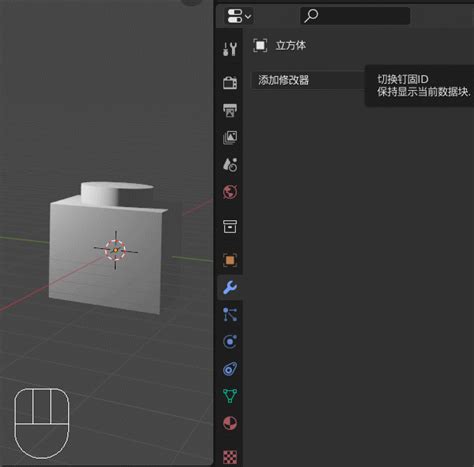 【blender】乐高生成器——材质节点与几何节点制作的笔记分享 blender材质节点 csdn博客