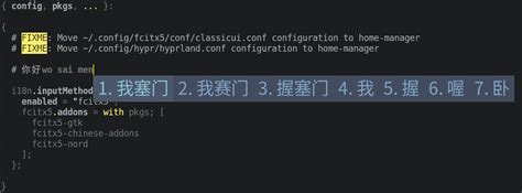 Pinyin Input Method In Hyprland Wayland For Simplified Chinese Help