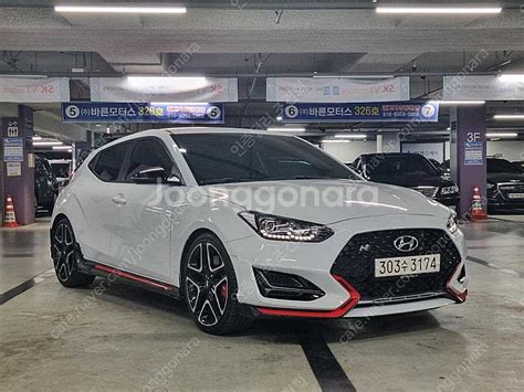 현대벨로스터js 20 N중고차판매합니다 기타 국산차 중고나라