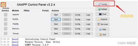 Xampp出现apache和mysql连接不上的问题解决xampp连接不到apache Csdn博客