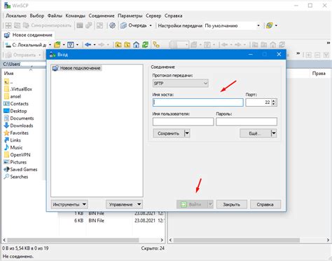 Как передавать файлы из Linux в Windows и обратно