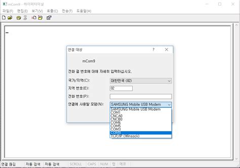 코드 조각android Java C Php Javascript Delphi C C 가상 포트를