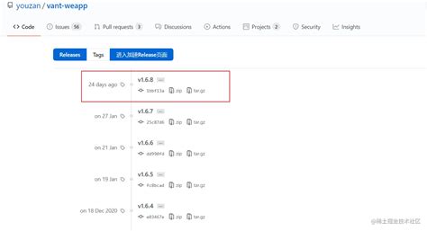 【前端】vant：在uniapp小程序上使用vant库在项目的src目录下创建目录wxcomponents，再在该目录下 掘金