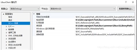 C网络库使用一libuv的安装、多线程tcp客户端、多线程tcp服务器的使用libuv库实现 多线程tcp服务器 Csdn博客