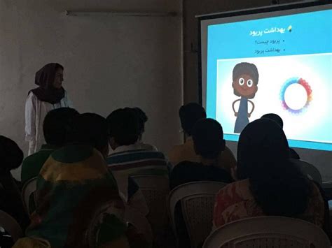 New App Breaks Silence On Sexual Health In Iran