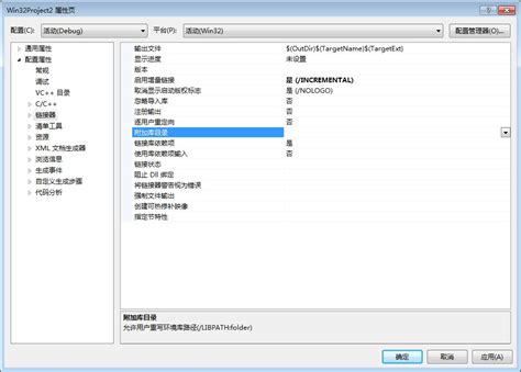 vs2012中使用opencv 3 0 0的动态链接库和静态链接库 vs2012 编译 链接库 csdn博客