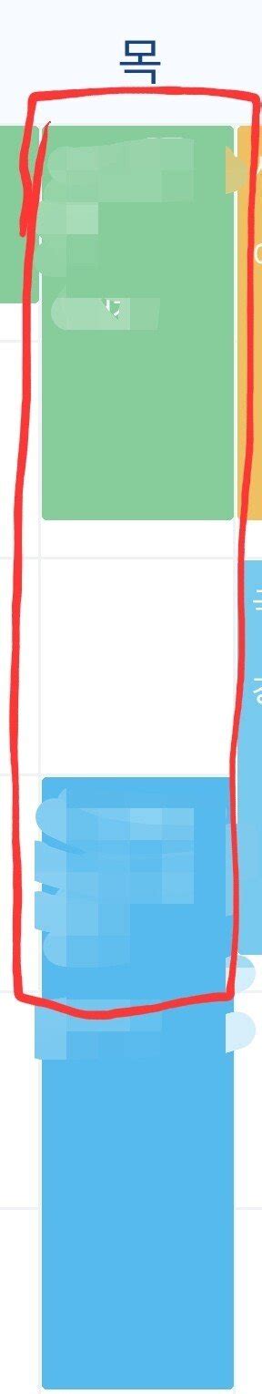 보충수업좆같이짰네시팔 오덕양성소 에펨코리아