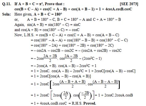 conditional trigonometric identities