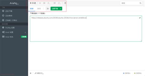 【Docker项目】之--aria2下载工具安装记录-v林羽