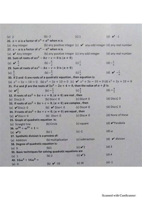 solution unit 4 quadratic equations mcqs and definitions unit 5