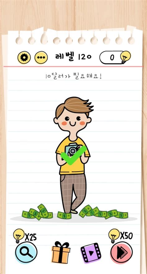 Brain Test트리키 퍼즐 101~120 공략브레인 테스트 네이버 블로그