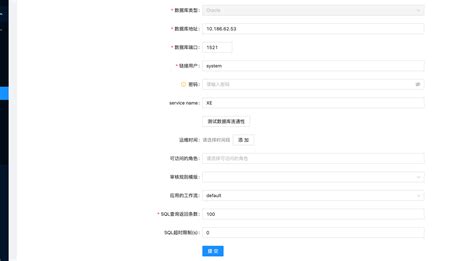tips接口在提供sql查询可用实例时可能会提供无法执行查询的实例 · issue 555 · actiontech sqle · github