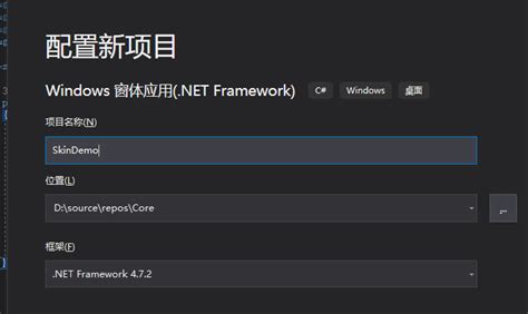 Devexpress主题 皮肤 liessay 博客园