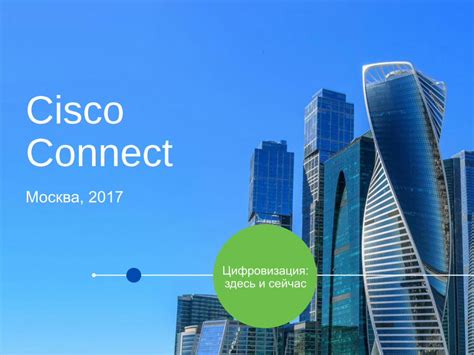 Pdf Cisco Connect€¦ · Roadmap Cisco Physical Infrastructure Network
