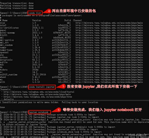 手把手教你安装jupyter notebook（保姆级教程） jupyter notebook安装教程 csdn博客